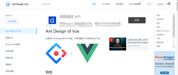 现阶段应该使用什么 Vue 的 UI 框架？ - 知乎