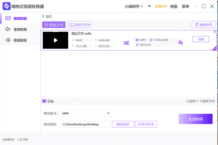 vep加密防录制的视频，本人有大黄蜂视频播放器也有登录账号，现在想将这些视频变成mp4，我该怎么做？ - 知乎