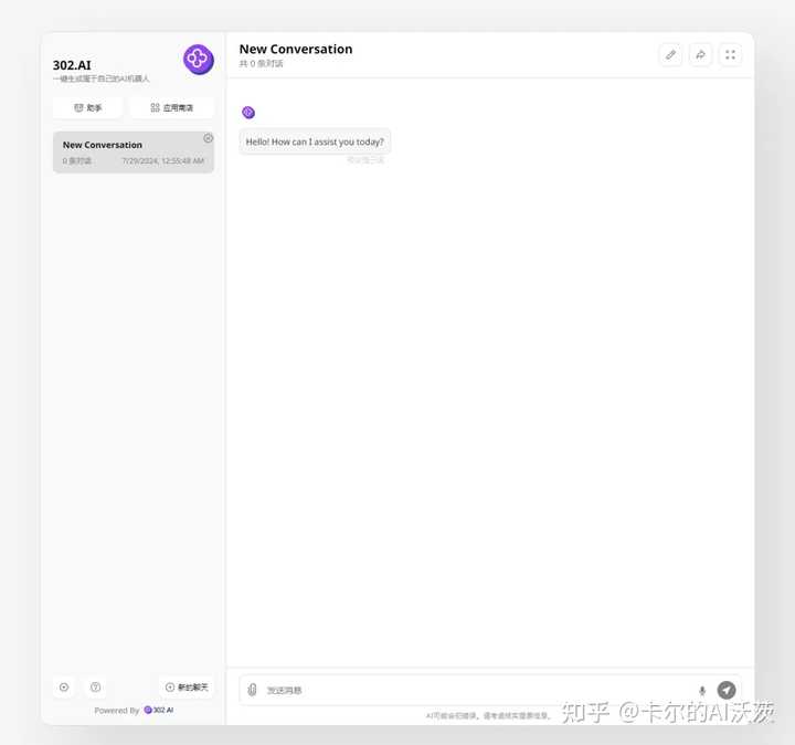 OpenAI 宣布 GPT-4 API 全面开放使用，将带来哪些影响？ - 知乎