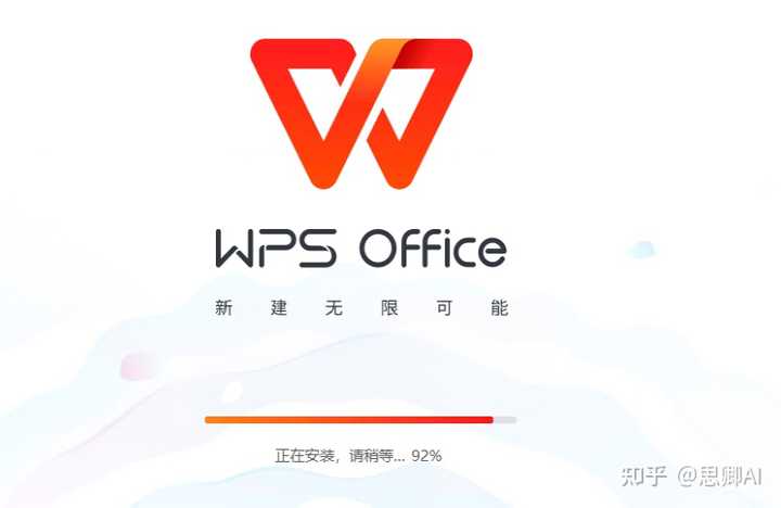 WPS AI怎么启用？是在新版WPS中的一个功能吗？免费还是收费？ - 知乎