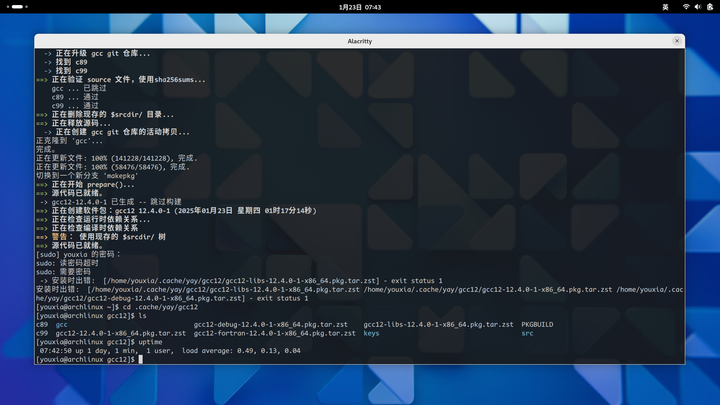 Arch Linux 对 CUDA 编程支持怎么样？ - 知乎