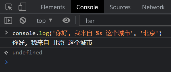 JS的console.log是如何实现的? - 知乎