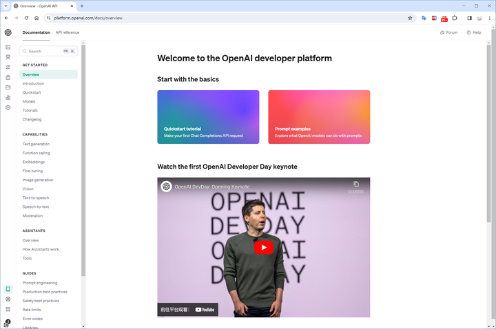 OpenAI API Key如何申请和续费？ - 知乎