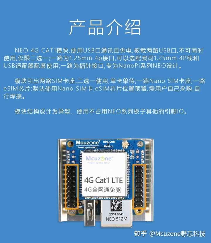 Cat.1模组厂家哪家最好？ - 知乎
