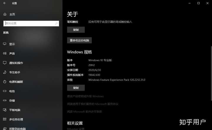 Windows10 20H2版本如何/有办法重新安装旧版Edge？ - 知乎