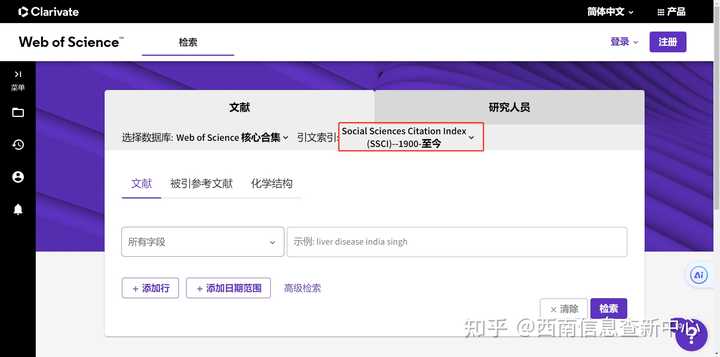 SCI、SSCI、CSSCI、CSCD和北大核心期刊分别是什么？ - 知乎