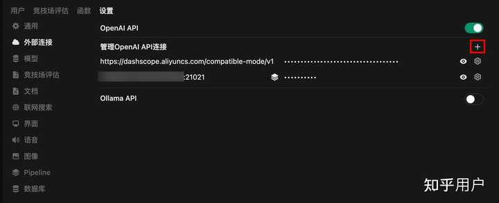 open-webui调用deepseek-reasoner的api时如何像官网一样显示思考过程？ - 知乎