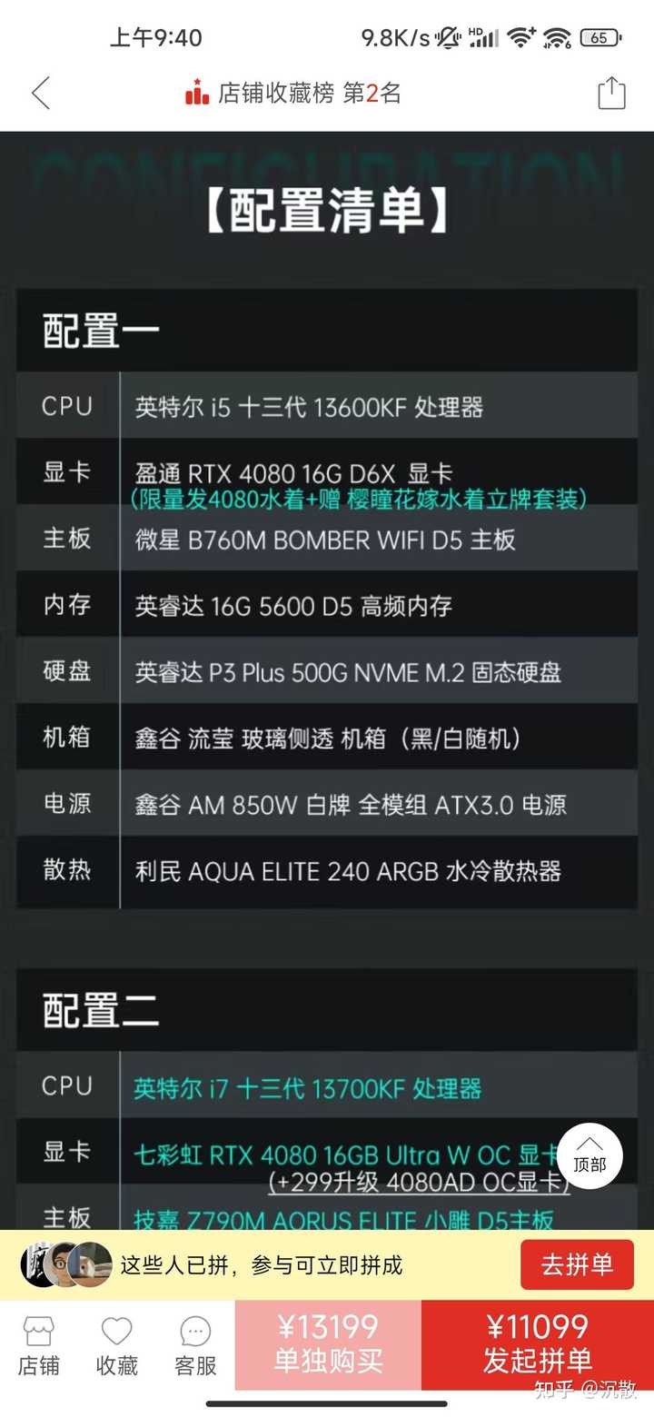 想配一台AI绘图用，兼顾游戏和影音的电脑，请大佬们帮看看配置。预算8K-1W，性价比高可增到1.2W？ - 知乎