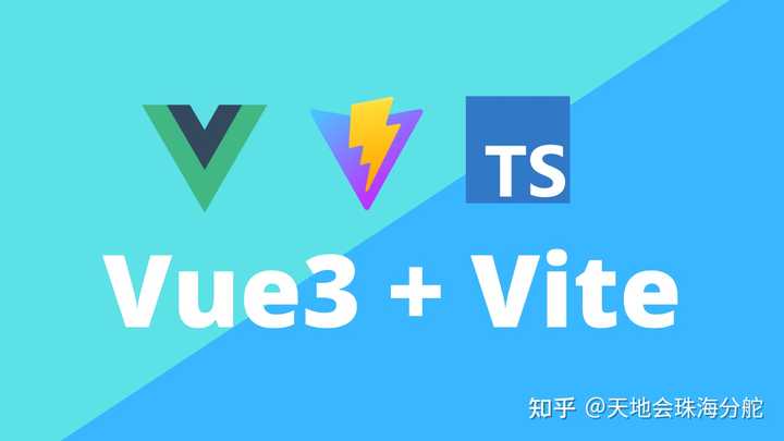 如何评价 vue3，对比 vue2 有什么进步？ - 知乎