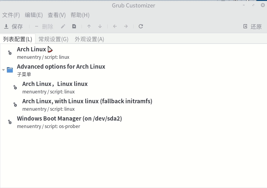 如何修改grub启动项？ - 知乎