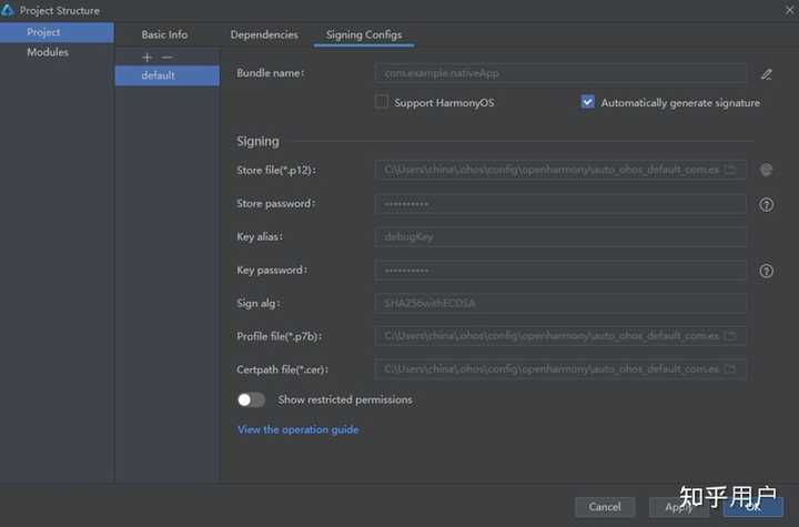 如何使用DevEco Studio for OpenHarmony创建一个Native C++应用？ - 知乎