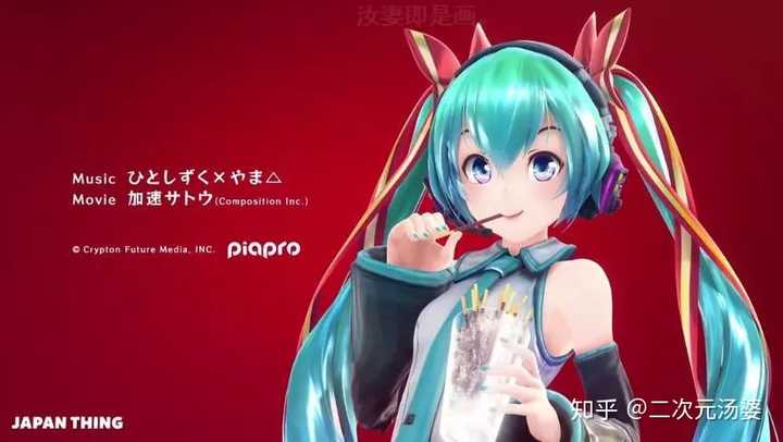 日本广告在广告界是不是一个异类？ - 知乎