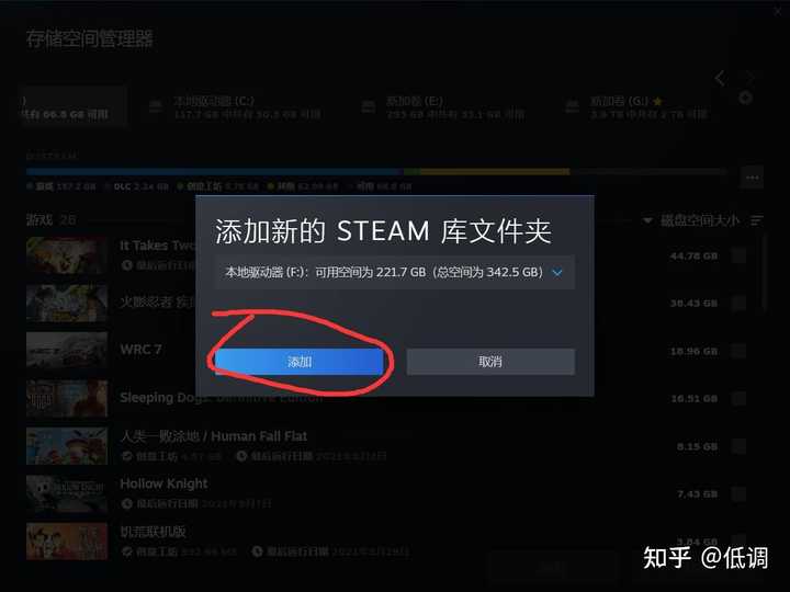 移动硬盘里下载好的的steam游戏识别不了怎么办？ - 知乎
