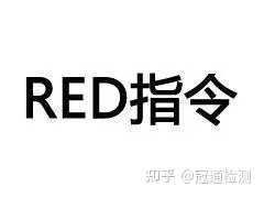 无线认证CE-RED/FCC-ID/TELEC认证里提到的定频样机,是什么玩意？ - 知乎