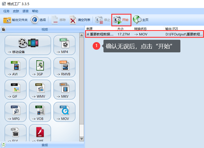 Vip格式视频怎么能转成常见的mp4格式? - 知乎