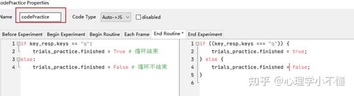 psychopy怎么实现时间随机呈现? - 知乎