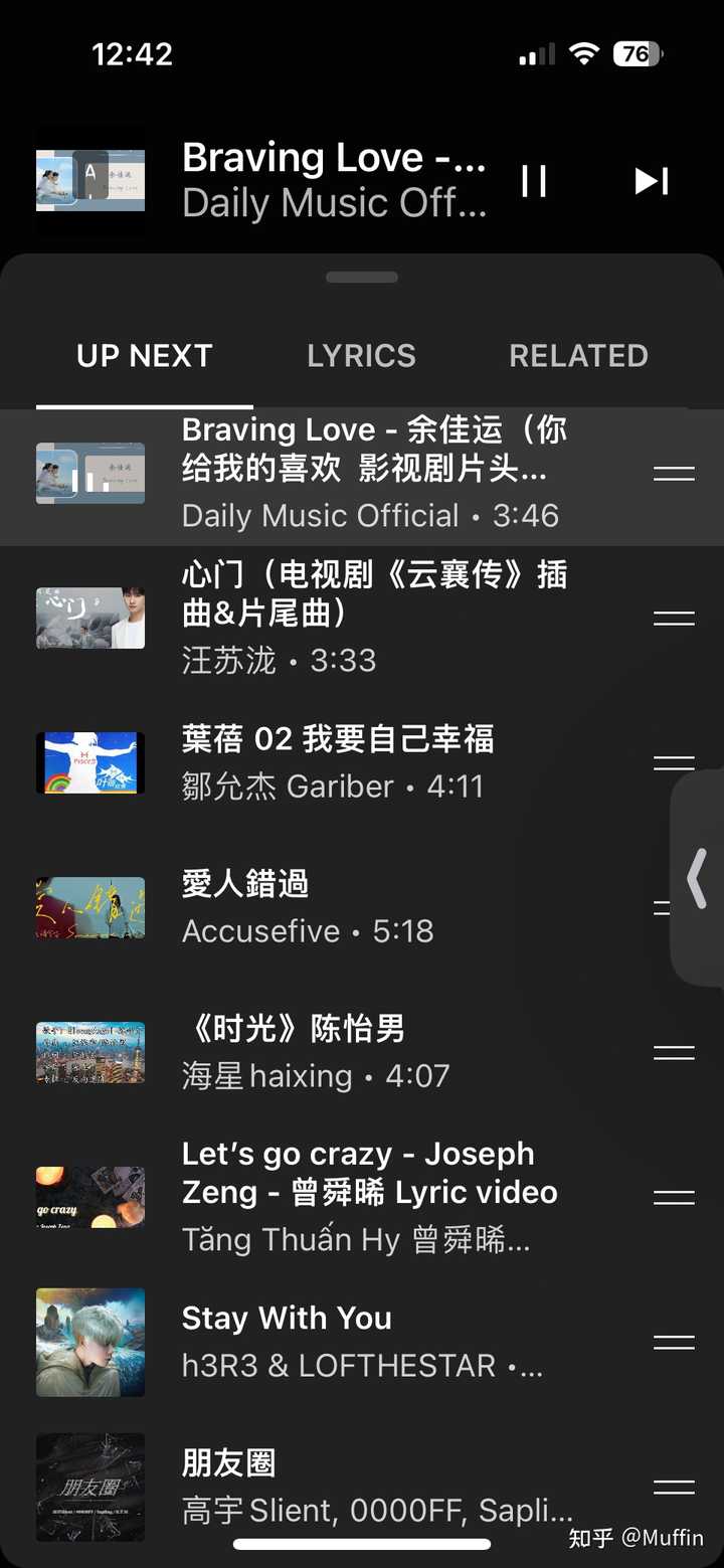 大家的歌单可以分享一下吗? 知乎