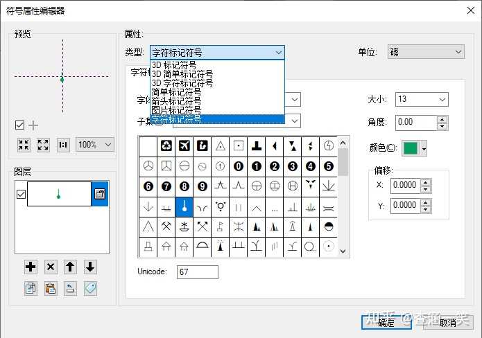 qgis怎么用svg图片做一个符号库？ - 知乎