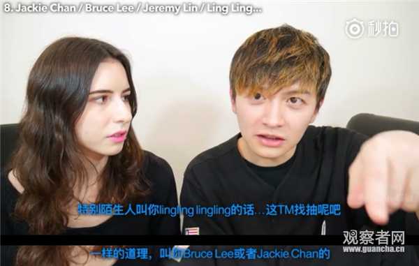 Ling Ling为什么带有歧视的含义？ - 知乎