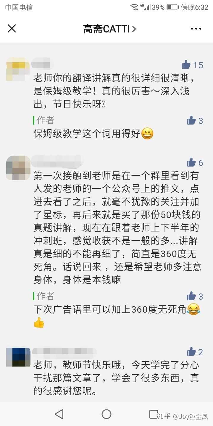 Catti 三级笔译到底需要什么水平才能过？ - 知乎