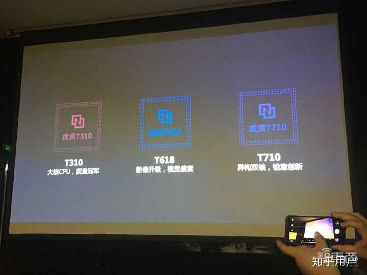 如何评价紫光展锐发布的虎贲 T618 芯片？ - 知乎
