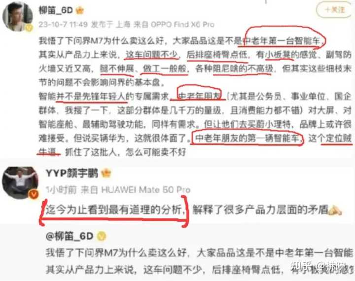 如何评价车评人YYP？ - 知乎