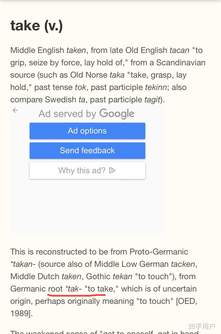 你知道 take off 什么意思吗？ - 知乎