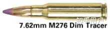 请问7.62×51毫米子弹有几种型号呢？ - 知乎