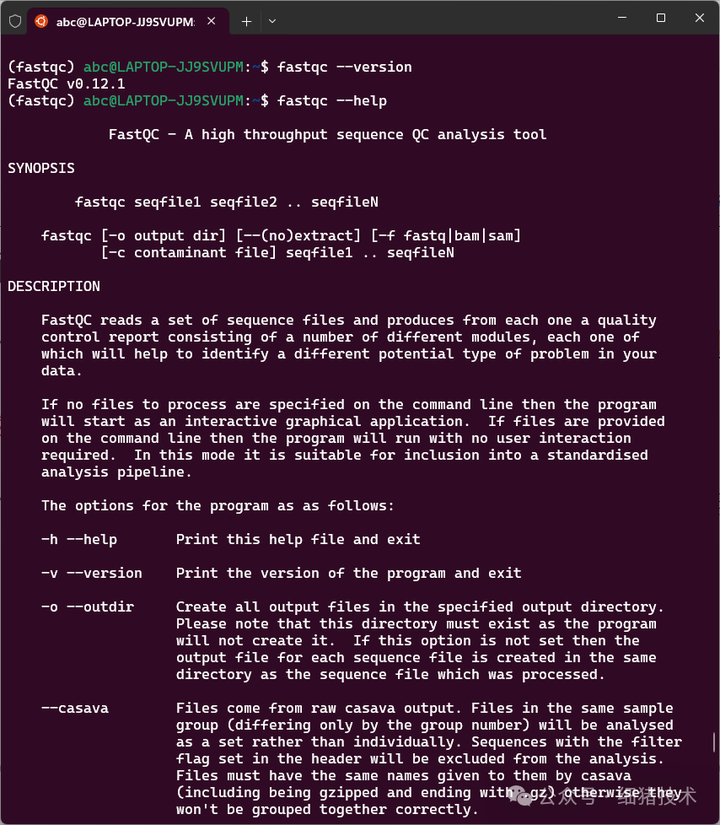 fastqc如何安装运行？ - 知乎