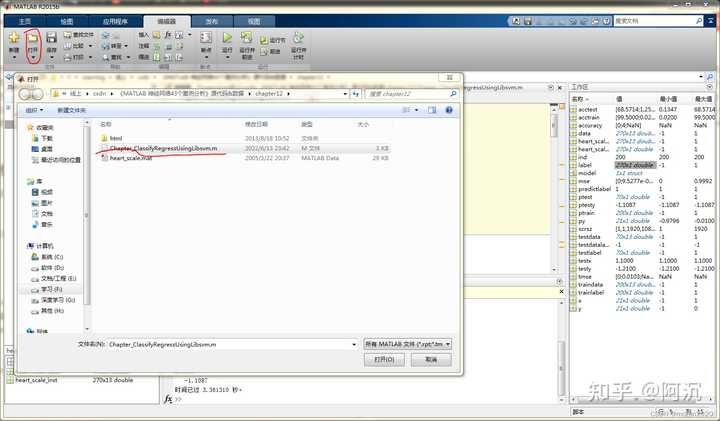 svm支持向量机 数据分类怎么做? - 知乎