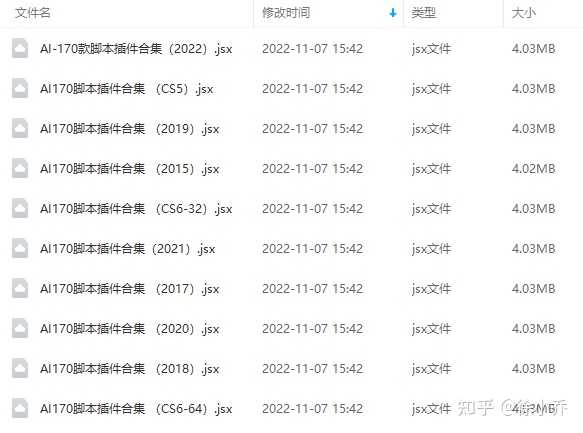 AI2022怎么生成条码? - 知乎