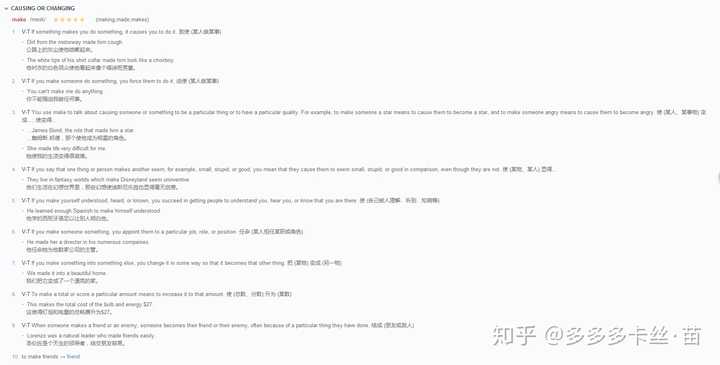 make sb do 、make sb to do 、make sb doing三者有什么本质上区别? - 知乎