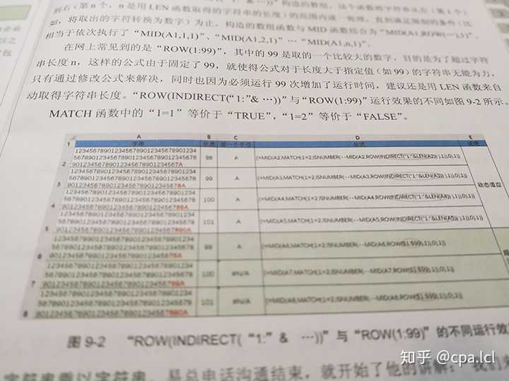 在excel里面如何把aaa|bbb|ccc通过公式变成aaa|bbb？ - 知乎