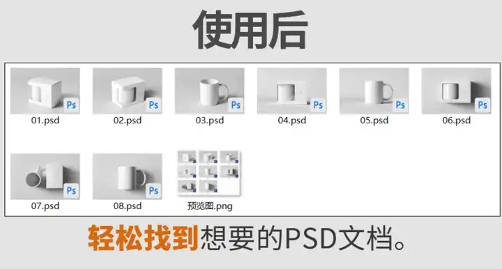 怎样显示PSD，AI，cdr，eps 文件的缩略图？ - 知乎