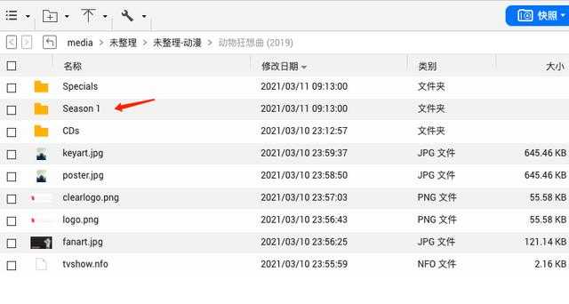emby是什么？有什么用？ - 知乎