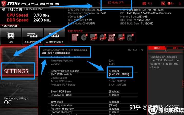 怎么开启tpm2.0？ - 知乎