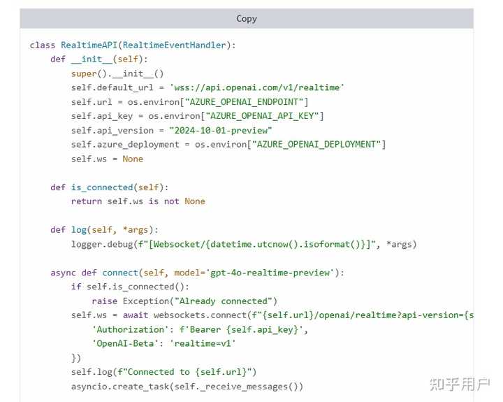 如何利用GPT-4o Real-time API构建一个实时语音机器人？ - 知乎