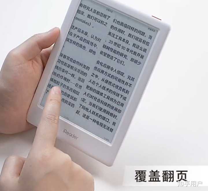 年轻人首台阅读本掌阅 iReader Light 3 发布，该产品都偶有哪些亮点性能？ - 知乎