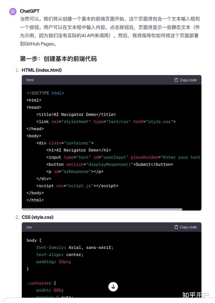 普通人应该如何用ChatGPT？ - 知乎