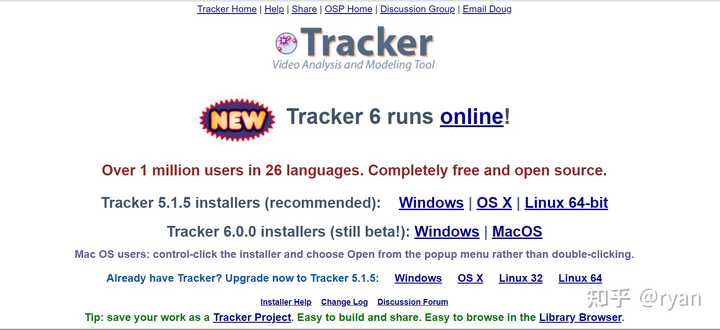 Tracker软件如何使用? - 知乎