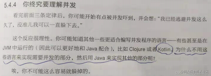 如何评价Bruce Eckel 的新书《On Java 8》？ - 知乎