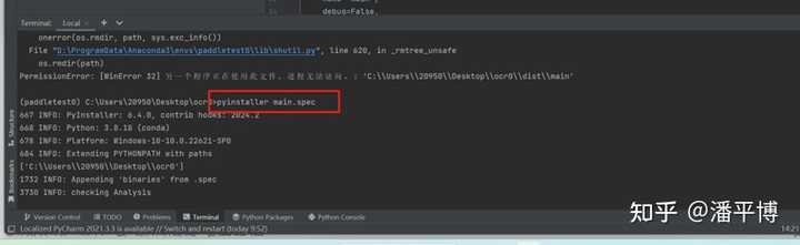 python 的 PaddleOCR 库怎么使用？ - 知乎