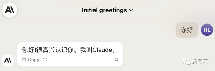 Anthropic 发布的人工智能模型 Claude 2 有哪些技术亮点值得关注？ - 知乎