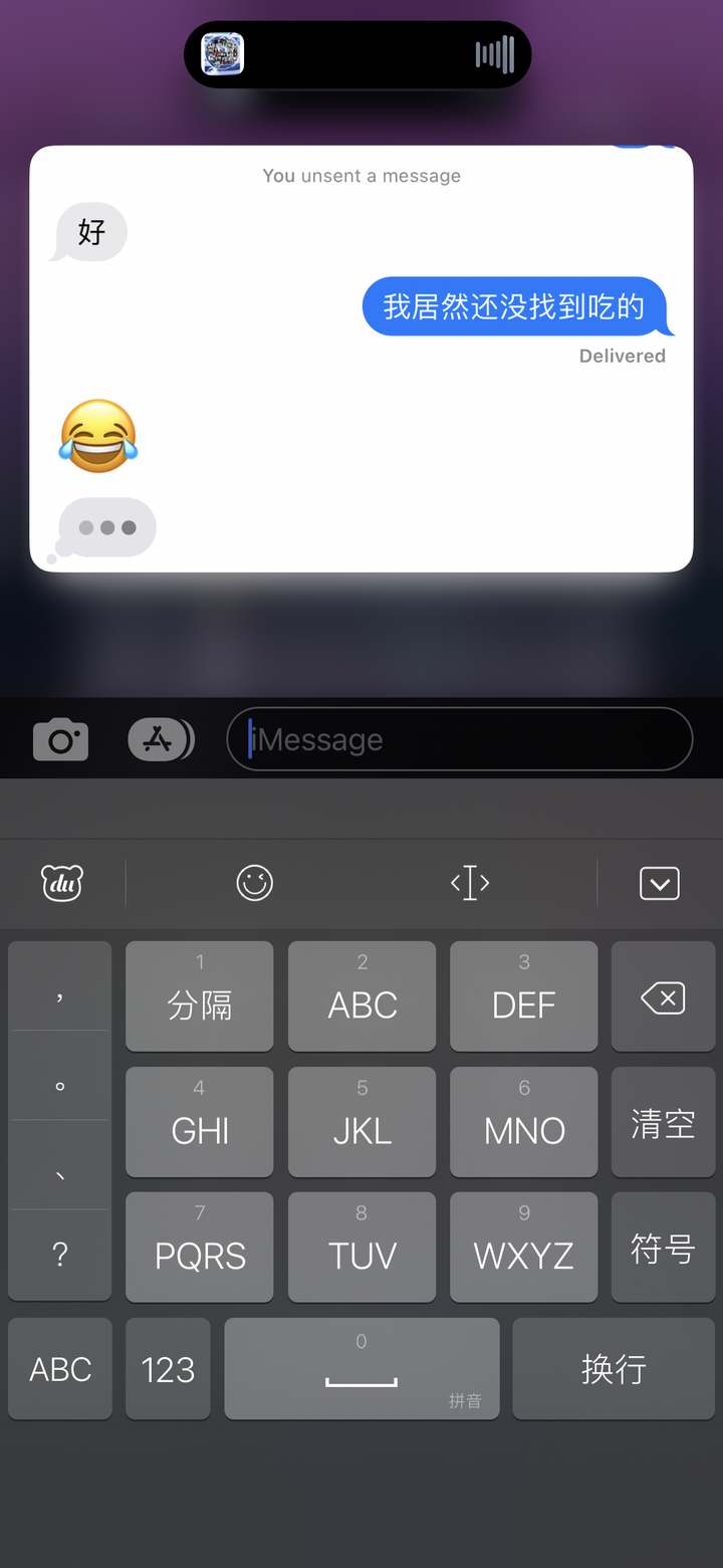 苹果短信iMessage这么好用，为什么国内iPhone用户不懂得去用？ - 知乎