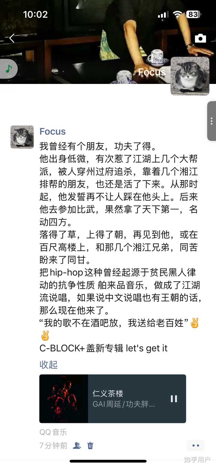 如何评价gblock团专《G-BLOCK Mixtape》? - 知乎