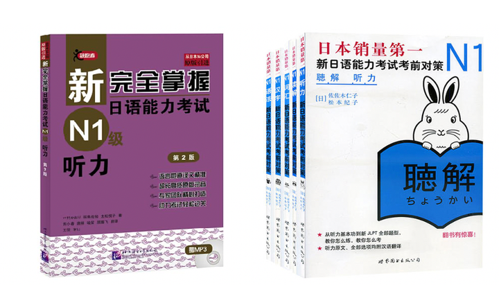 如何高效备战日语 N1 考试？ - 知乎