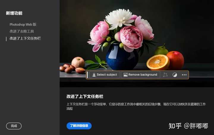 2024年了，ps用哪个版本好? - 知乎