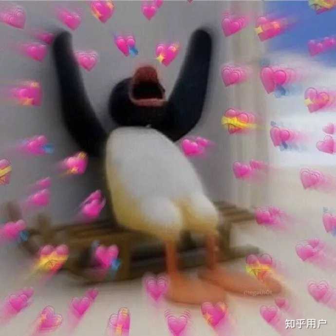 有哪些表达爱心的表情包？ - 知乎