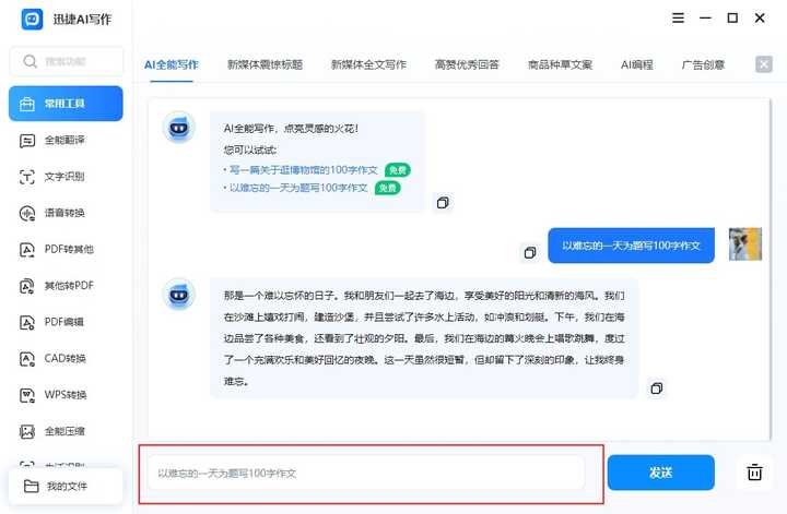 怎么训练自己的ai小模型? - 知乎