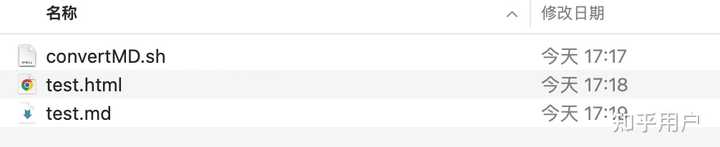 有没有html转markdown的批量格式转换工具？ - 知乎